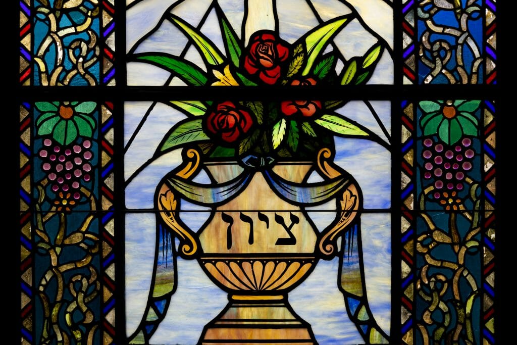 In the Mirror: Lunch and Learn with Rabbi Roly Matalon - B'nai Jeshurun